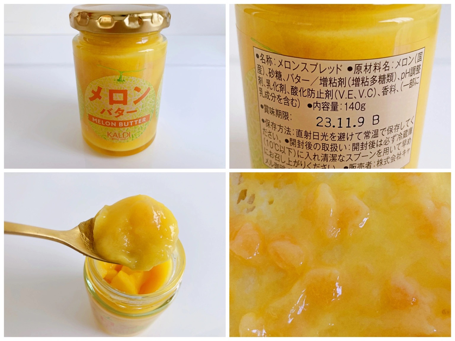 Japanese melon butter, where have you been all our lives? 【Taste Test ...