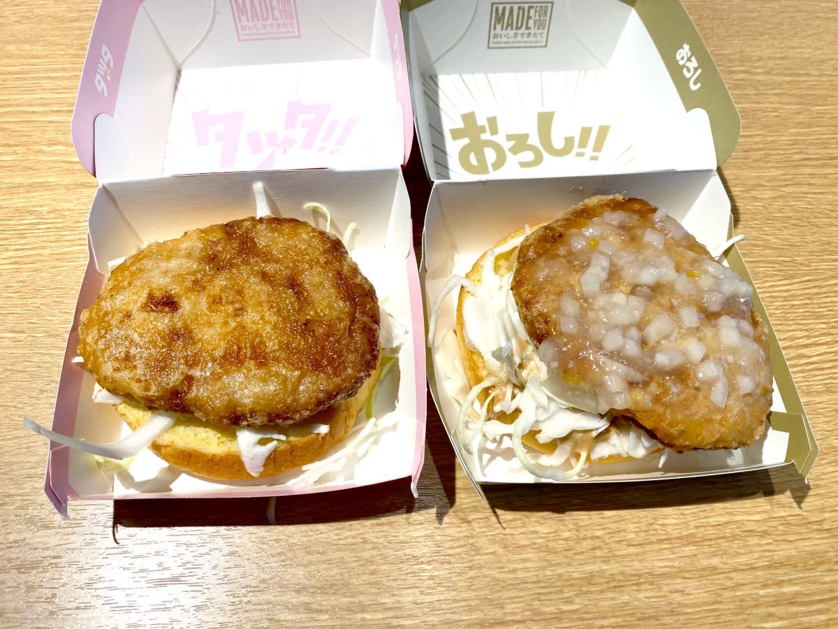 One Piece x McDonald’s Japan collaboration burgers: Does the treasure ...