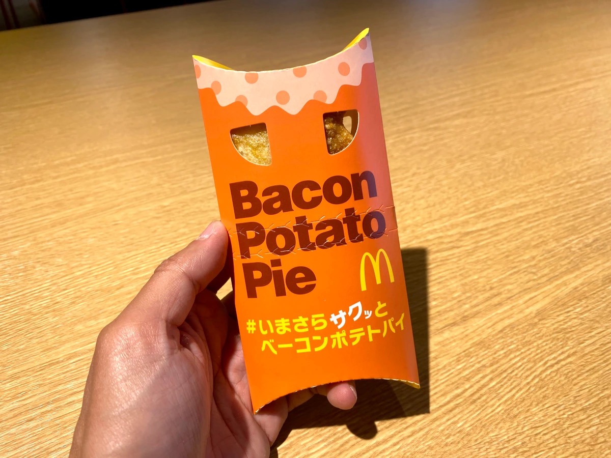 One Piece x McDonald’s Japan collaboration burgers: Does the treasure ...