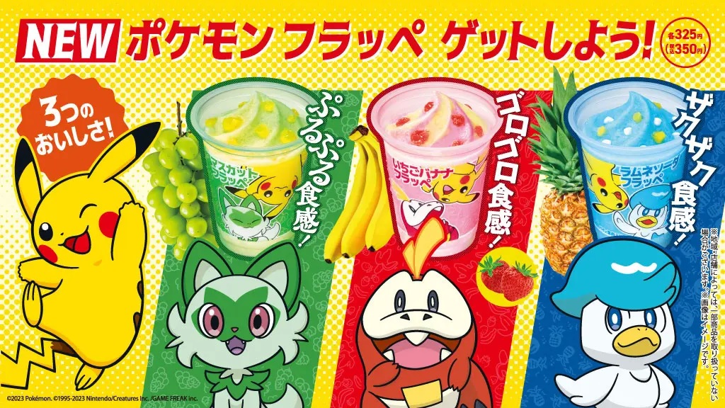 Pokémon starter frappe dessert drinks are waiting for you to choose ...