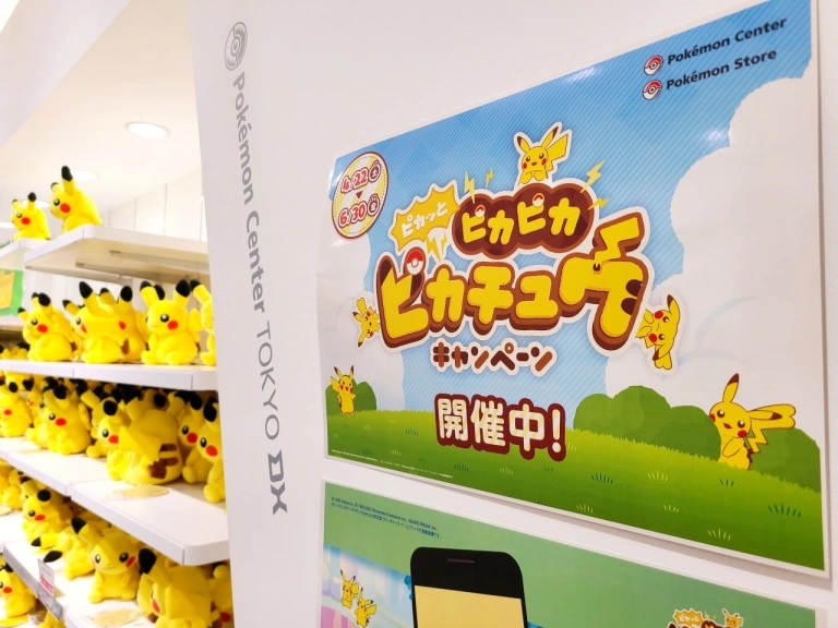 Massive-variation new Pikachu plushie line lets you find the perfect ...