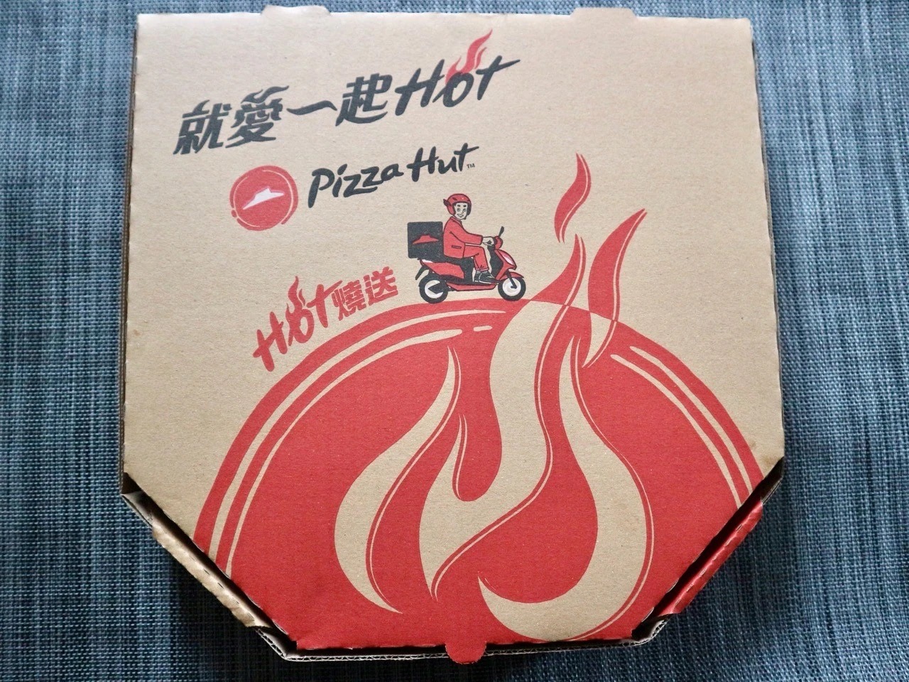 Pizza Hut’s sakura pizza takes cherry blossom season to weird places in ...