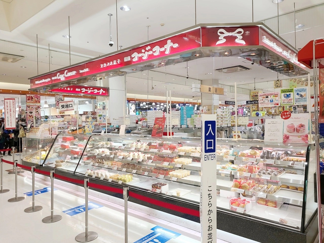 Pokémon cakes appear in Japan, but there’s something odd about the ...