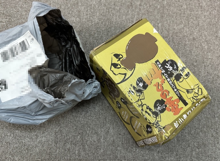 Testing Amazon Japan’s lowest-rated Screaming Pot【Video】 | SoraNews24 ...