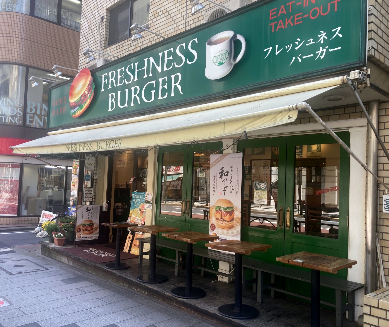 Is this epic Japanese tofu burger better than a teriyaki burger ...