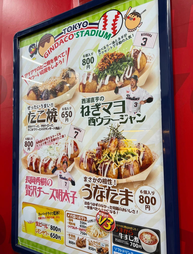 Eel-topped takoyaki is delicious in any season, but here’s why now is ...