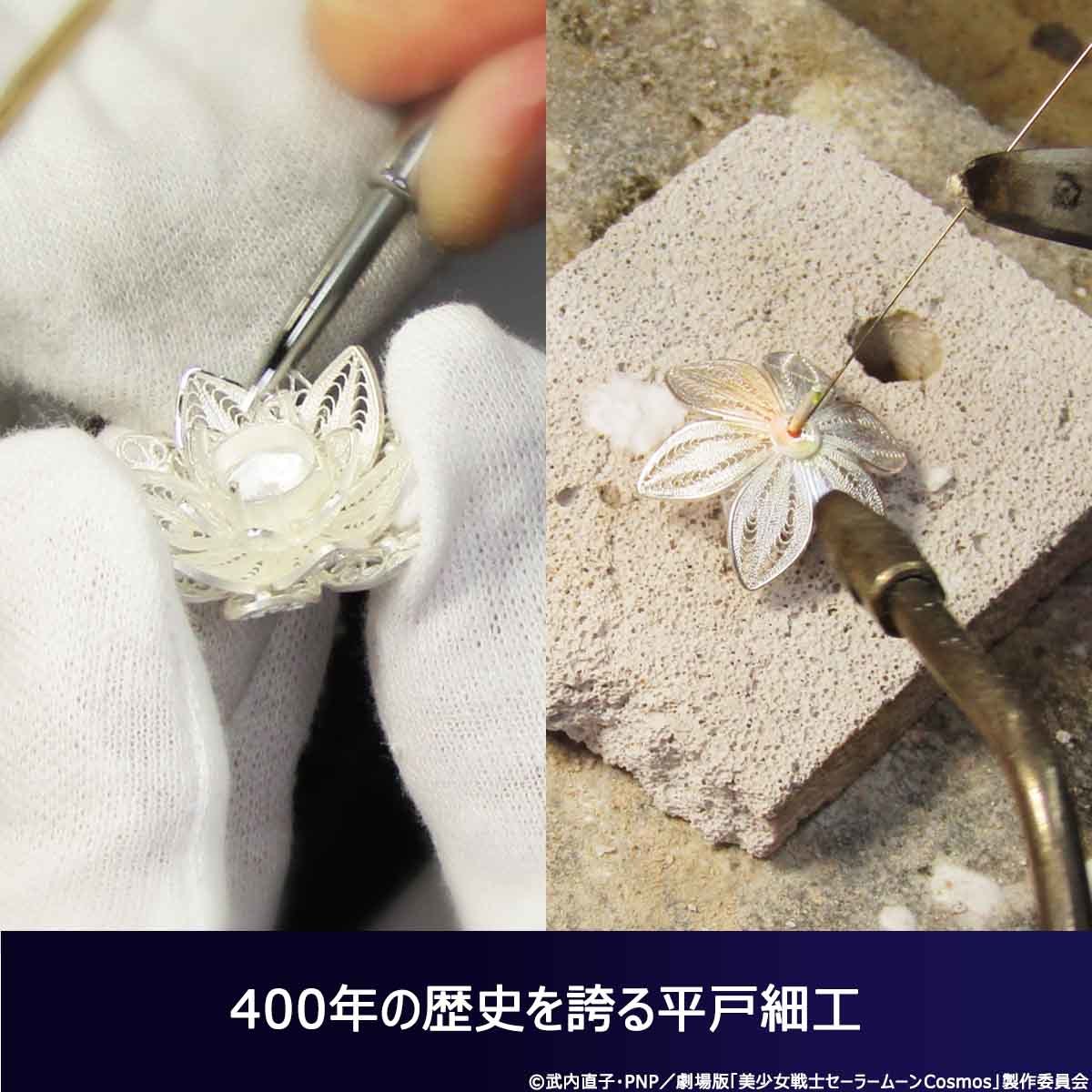 Traditional silverwork pairs with the power of the moon in this stunning Silver Crystal pendant ...