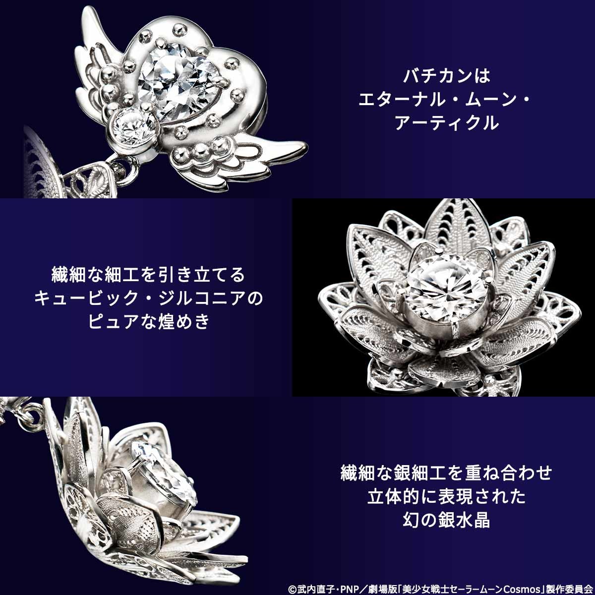 Traditional silverwork pairs with the power of the moon in this stunning Silver Crystal pendant ...