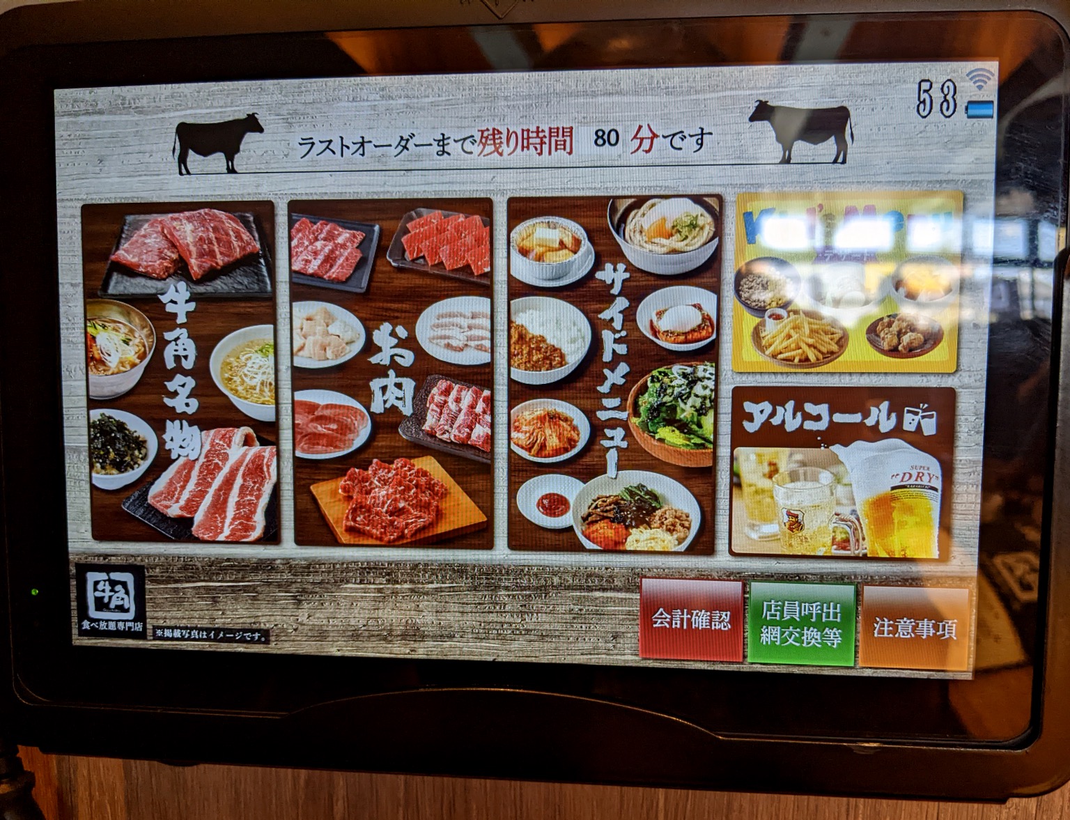 Conveyor belt yakiniku: Our new favourite way to enjoy all-you-can-eat ...