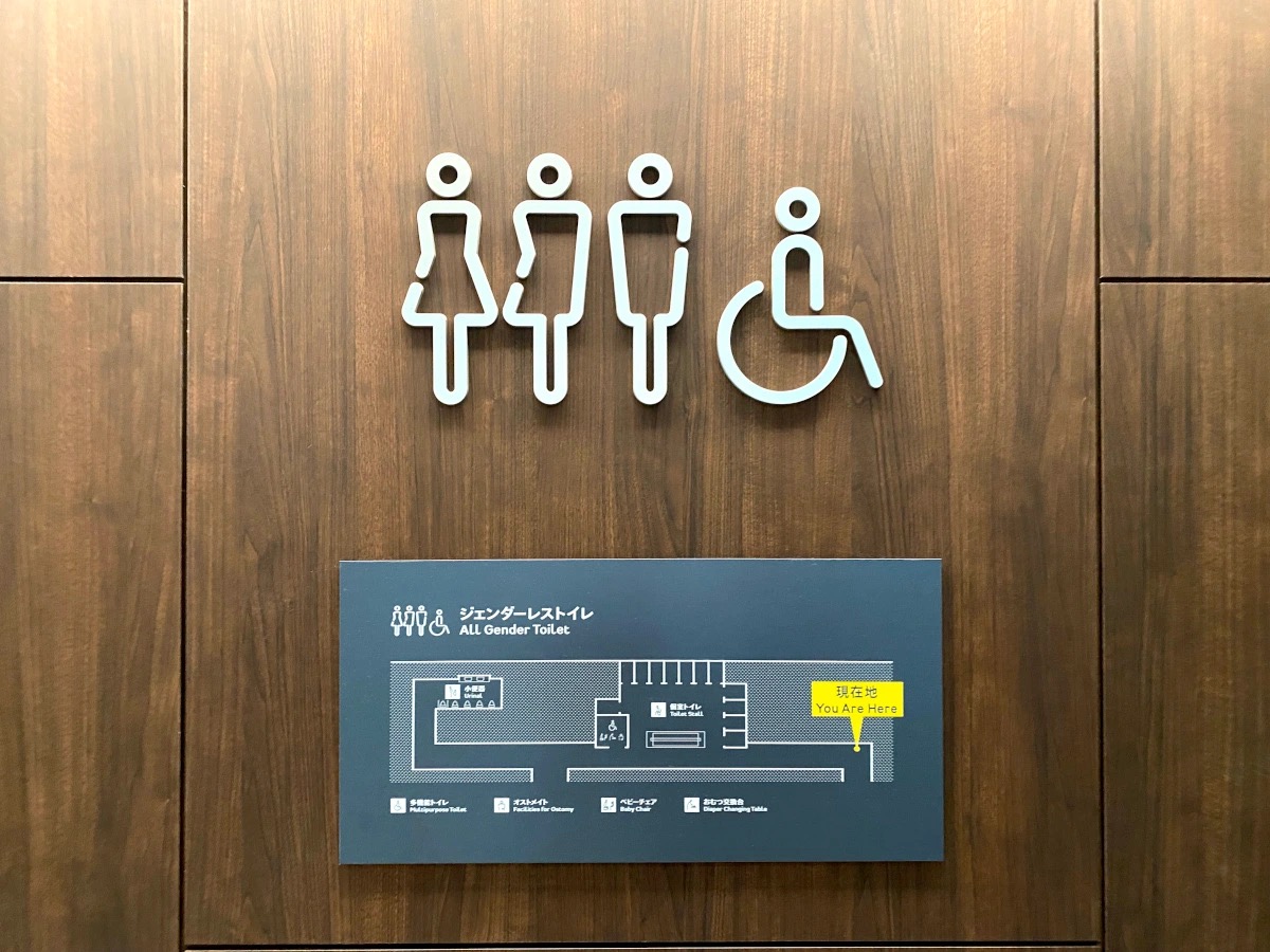 Tokyu Kabukicho Tower backtracks on its gender-neutral toilets ...