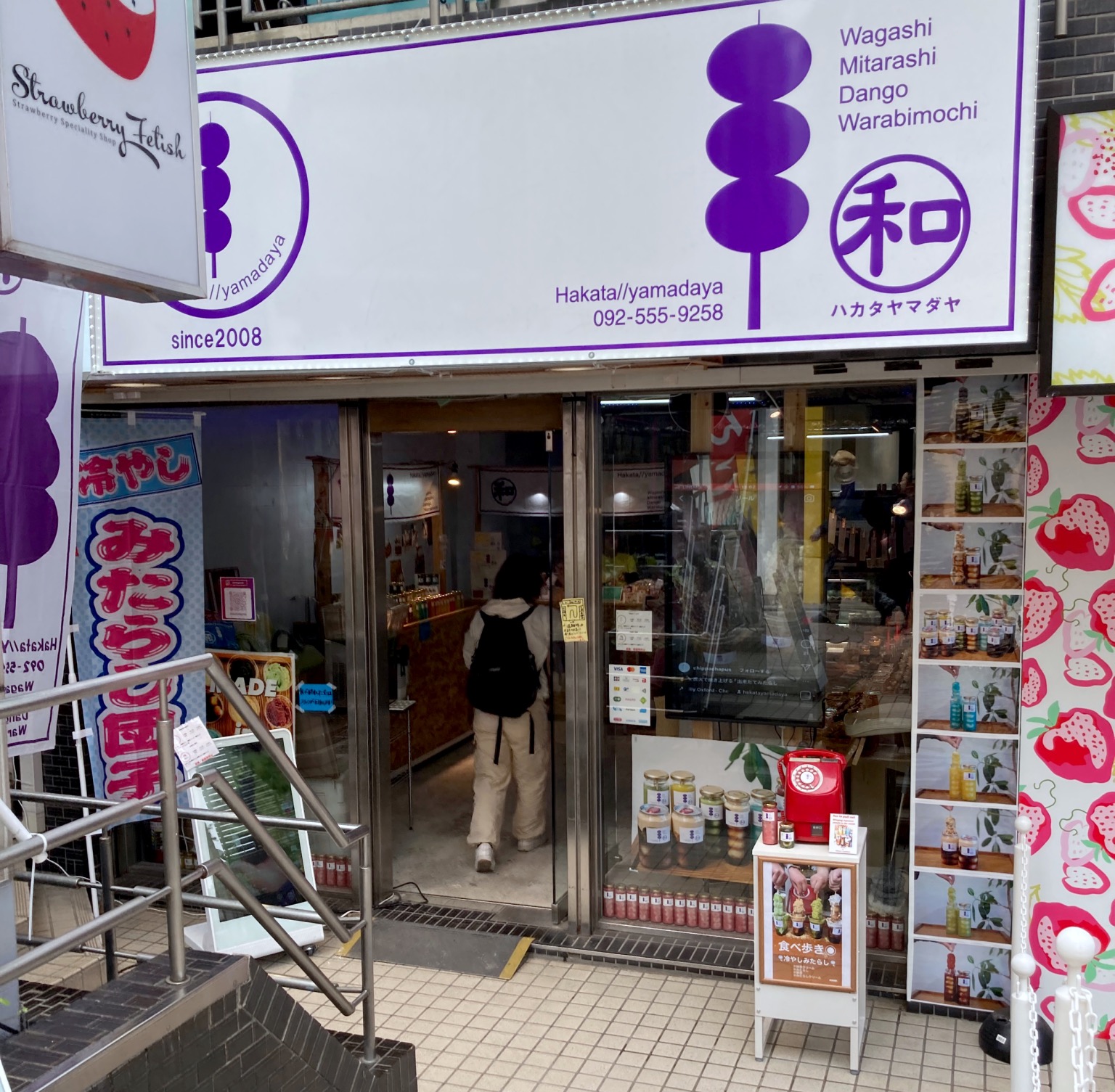 Dango samurai swords appear in Tokyo’s Harajuku, so Mr Sato heads out ...