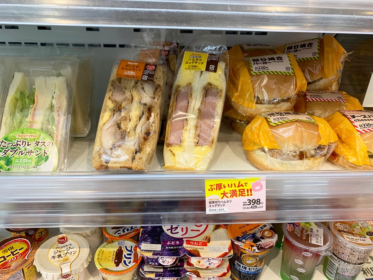 Japanese convenience store sells an epic egg sandwich you won’t find ...