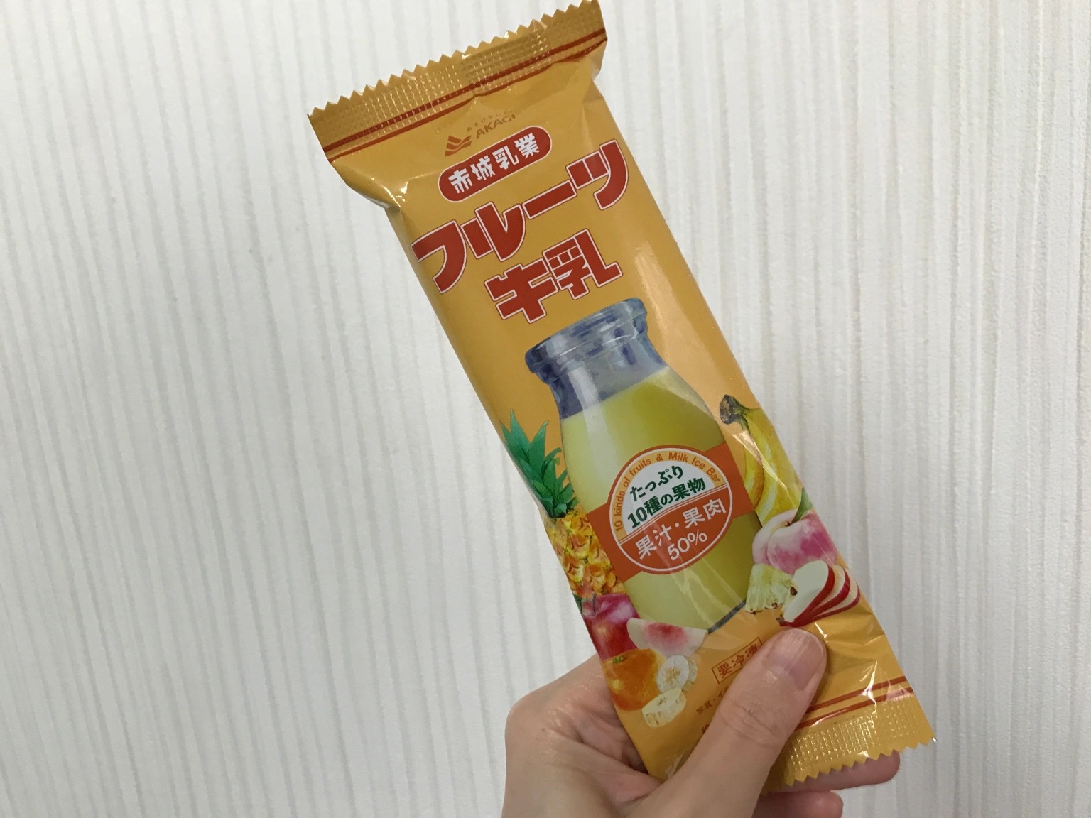 3 convenience store ice creams you should buy at 7-Eleven in Kyushu ...