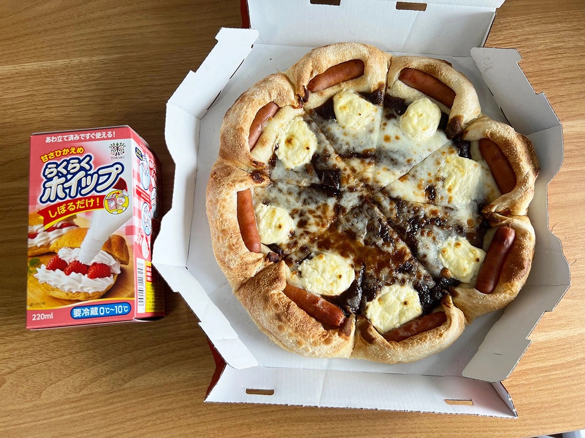 Pizza Hut Japan’s new Wiener Coffee Pizza tastes as crazy as it sounds ...