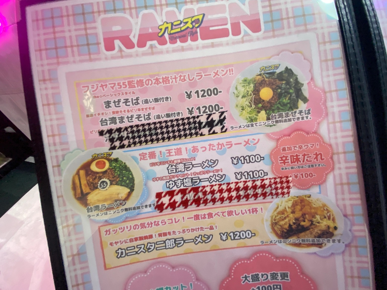 Ramen and girls bar: Where you can talk to women who aren’t dressed ...