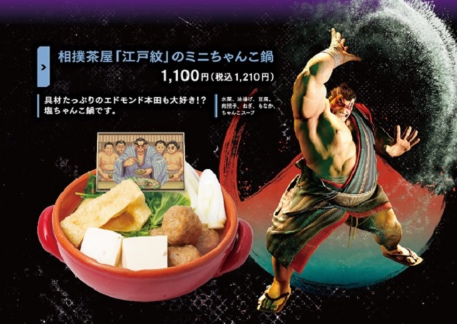Street Fighter cafe now open in Tokyo for fans hyped and hungry for SF6 ...