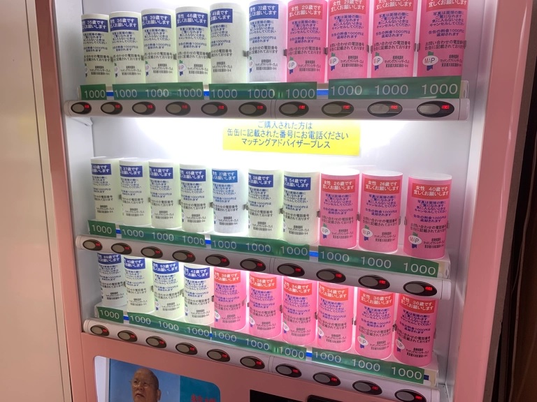 Our lonely reporter goes searching for Japan’s search-for-a-spouse ...