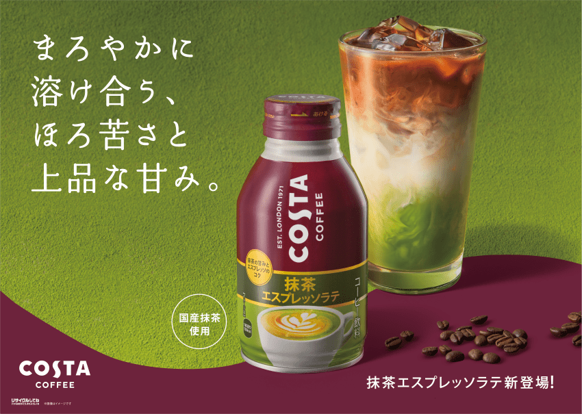 U.K. coffee brand Costa Coffee releases first ever matcha flavor with ...