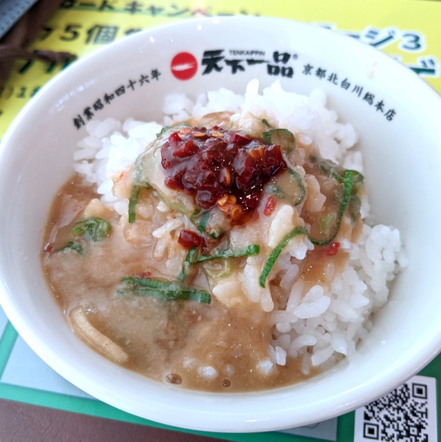 Mr. Sato investigates just how rich the new Kotteri Max ramen at ...