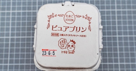 Izumofarm’s Pure Pudding has a clever way of ensuring purity ...