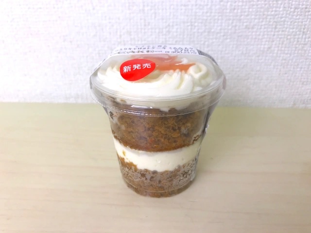 7-Eleven adds an amazing carrot cake to its sweets lineup in Japan ...