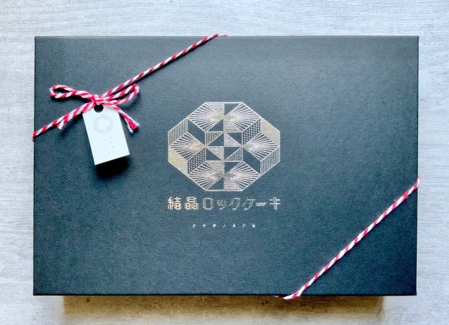 Crystal Rock Cakes from Tokyo and Kyoto taste as elegant as they look ...