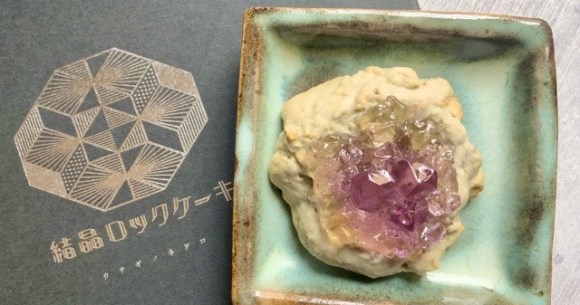Crystal Rock Cakes from Tokyo and Kyoto taste as elegant as they look ...