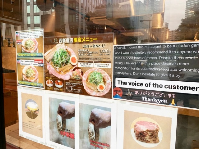 Japanese ramen chain becomes a hot topic with foreigners on Reddit, but ...