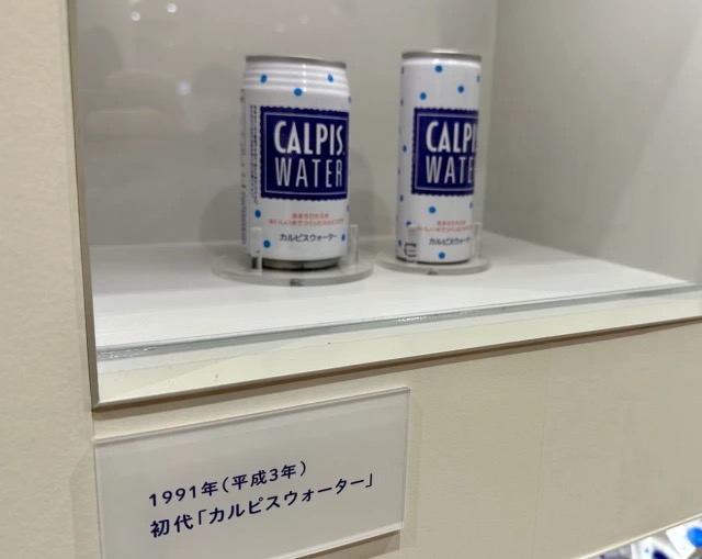 Calpis factory tour in Japan is an experience to remember【Photos ...