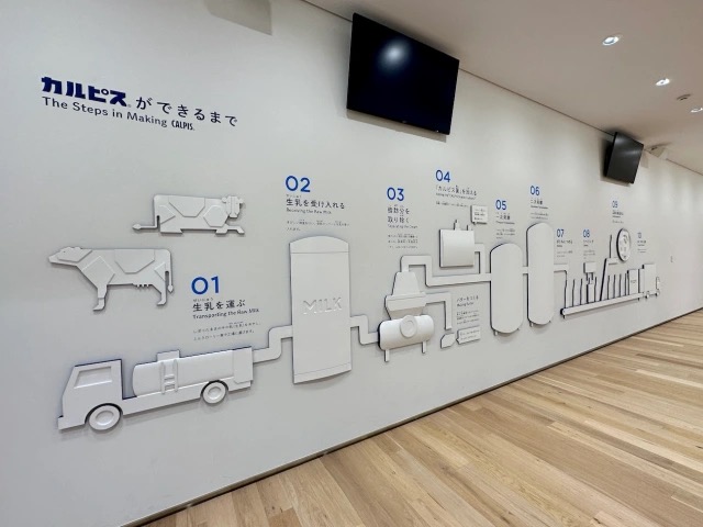 Calpis factory tour in Japan is an experience to remember【Photos ...
