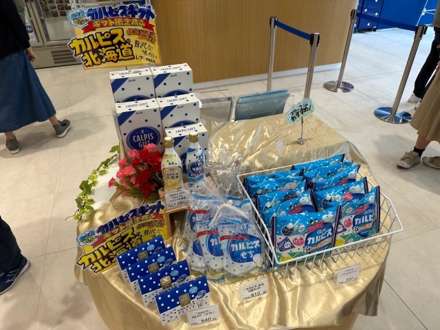 Calpis factory tour in Japan is an experience to remember【Photos ...