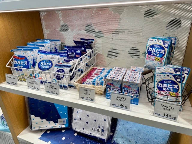 Calpis factory tour in Japan is an experience to remember【Photos ...