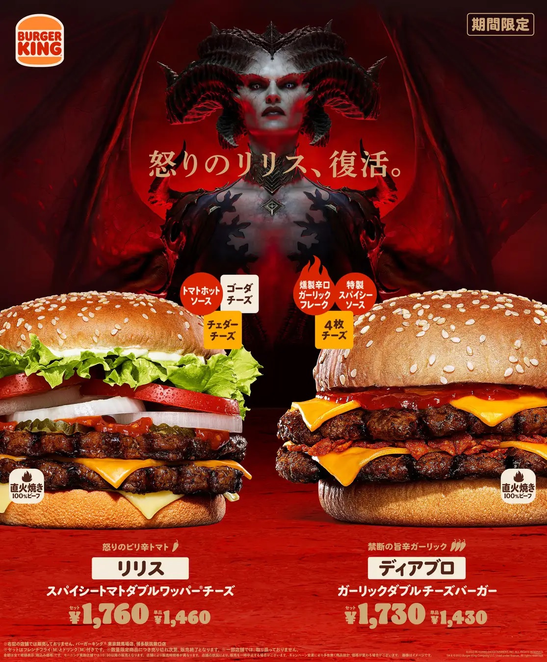 Burger King Japan rewards you with Diablo IV loot for eating five spice ...