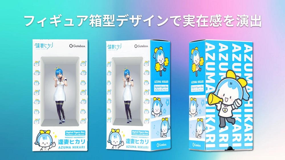 Otaku tech company creates Digital Figure Box for anime figures with no ...