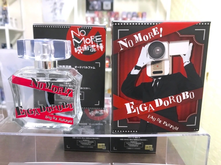 Tokyo has an anime character-themed perfume shop, and we stopped by to ...