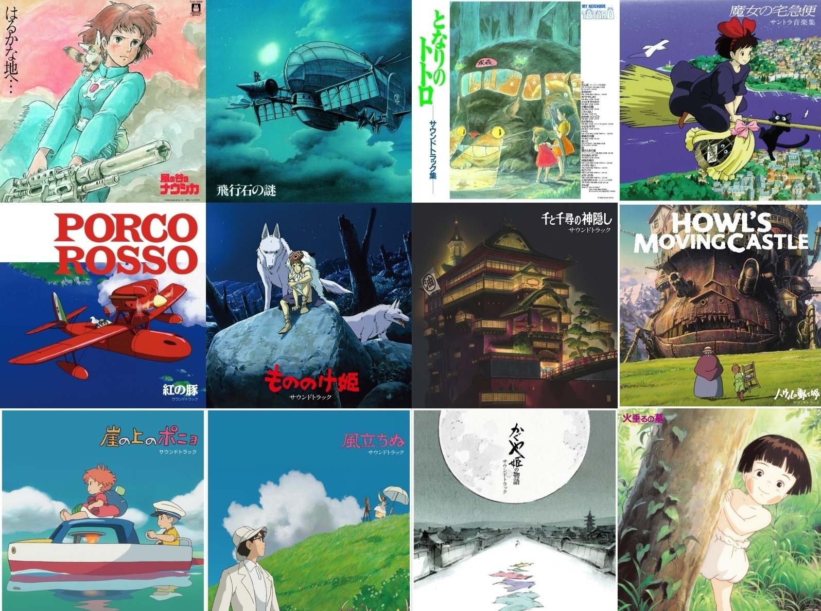 Studio Ghibli releases beautiful color vinyl record anime soundtrack ...