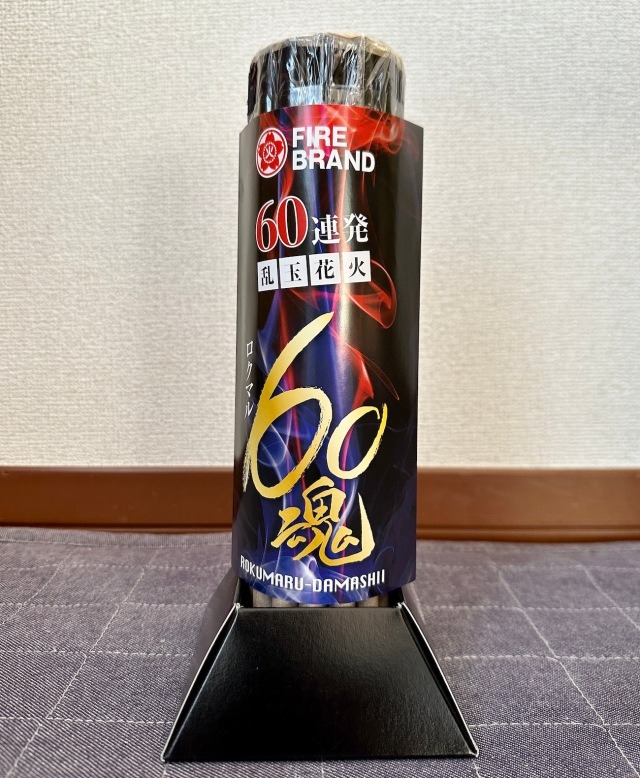 Trying out Amazon Japan’s lowest-rated fireworks with 60 consecutive ...