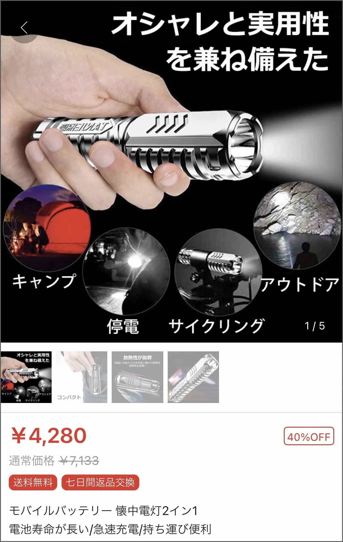 Shedding some light on the crazy bright flashlights advertised on ...