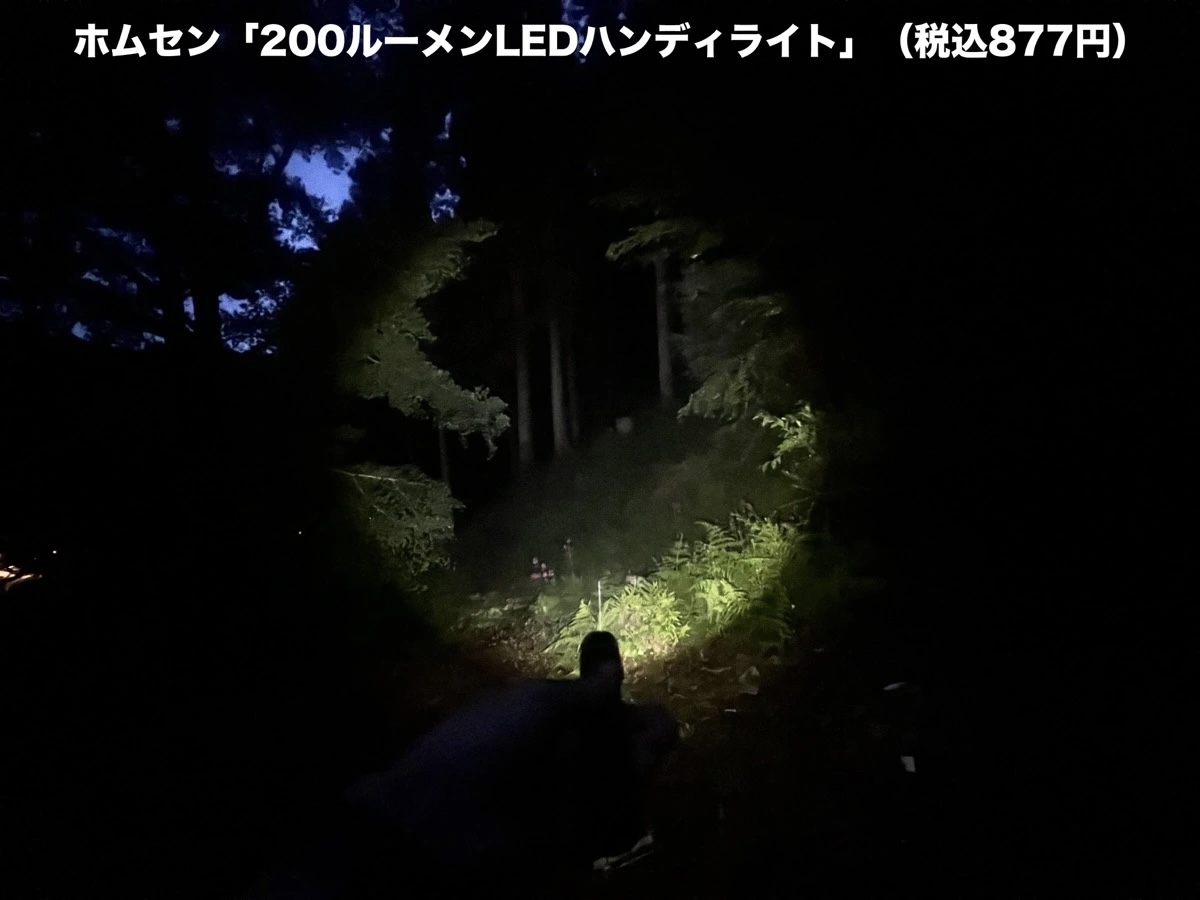 Shedding some light on the crazy bright flashlights advertised on ...