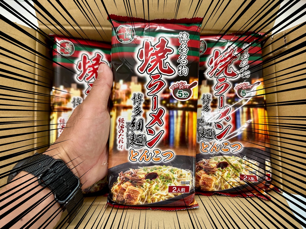 Ichiran Ramen’s delicious new product: Fried tonkotsu noodles ...