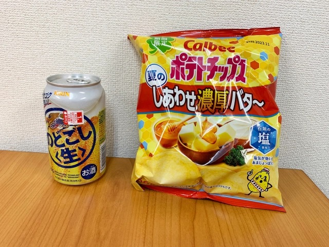 What happens when you cook beer with potato chips in a rice cooker ...