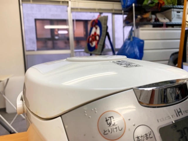 What happens when you cook beer with potato chips in a rice cooker ...