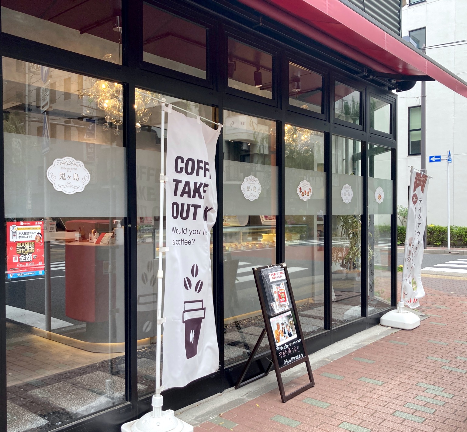Tokyo’s first sushi cake specialty store opens in Japan | SoraNews24 ...