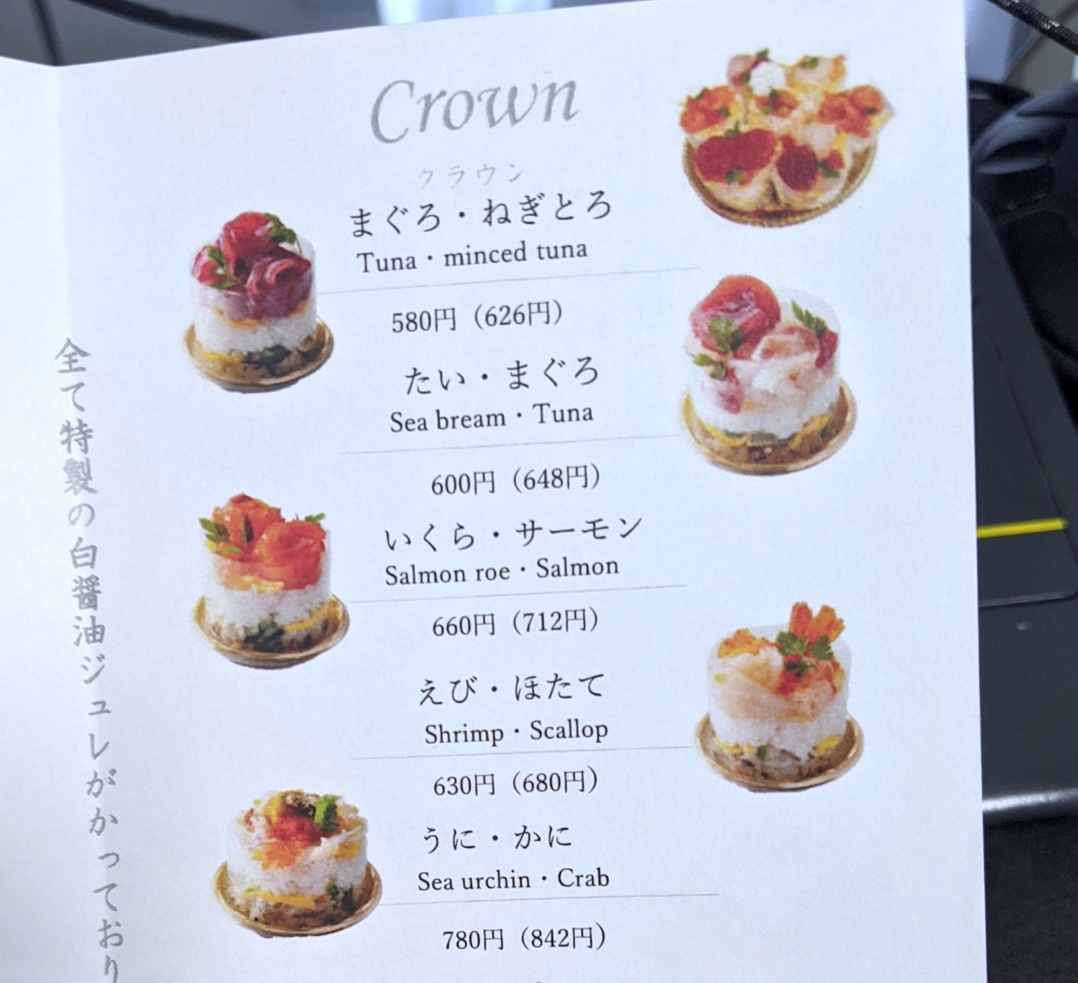 Tokyo’s first sushi cake specialty store opens in Japan | SoraNews24 ...