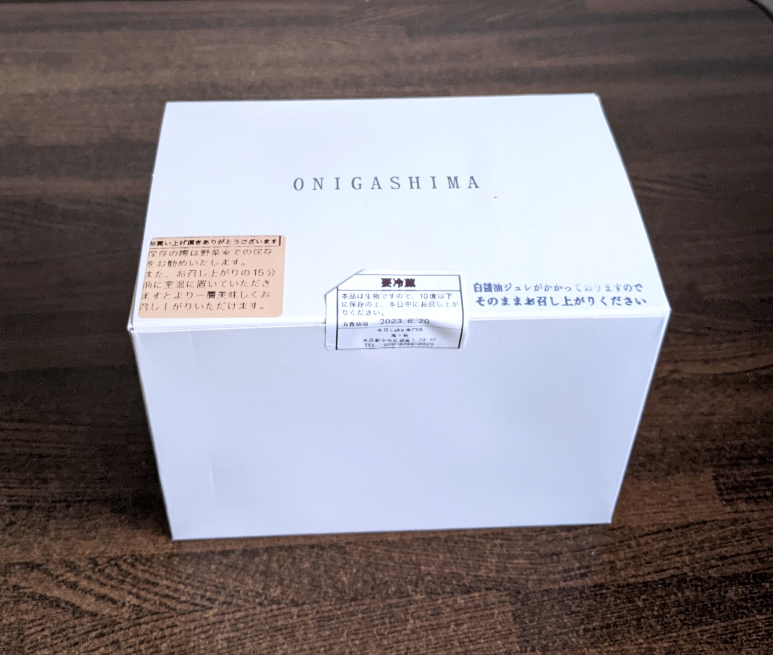 Tokyo’s first sushi cake specialty store opens in Japan | SoraNews24 ...