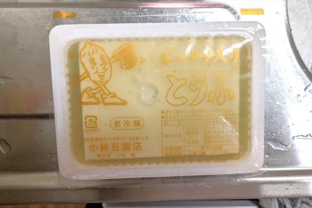 Japanese vending machine in Edo-period town sells a very rare type of ...