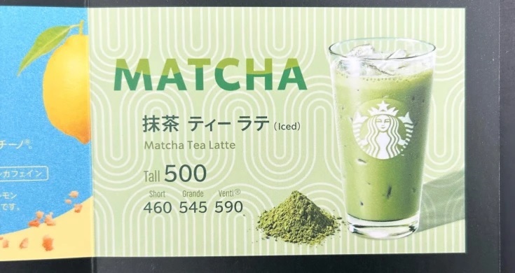 Starbucks Japan finally makes the iced Matcha Tea Latte a permanent ...
