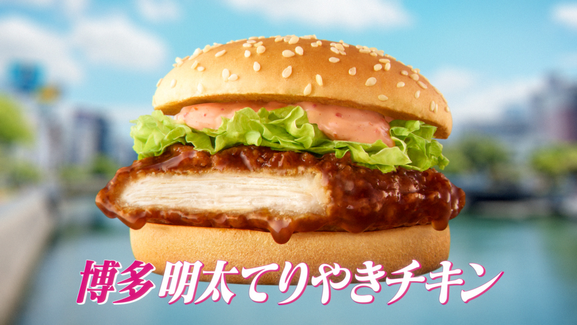 McDonald’s Japan adds the flavour of okonomiyaki to its menu for a ...