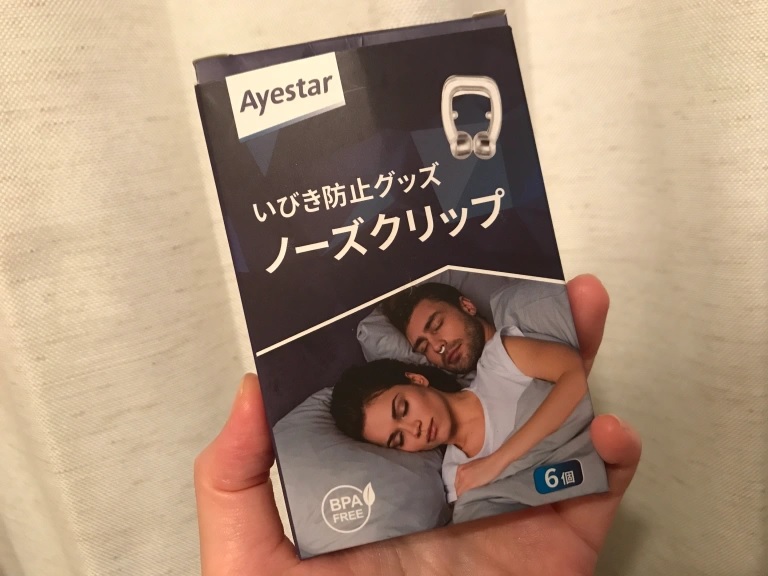 Our newlywed reporter tests Japan’s Let Me Sleep Quietly Mask to stop ...