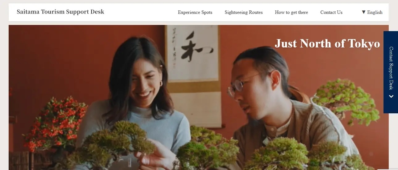 Tokyo’s “uncool” neighbor launches foreigner-friendly travel support ...
